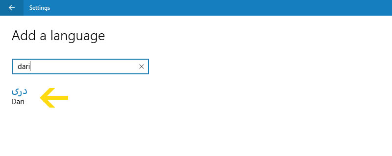 How to Add or Remove Language in Windows 10? - Technig